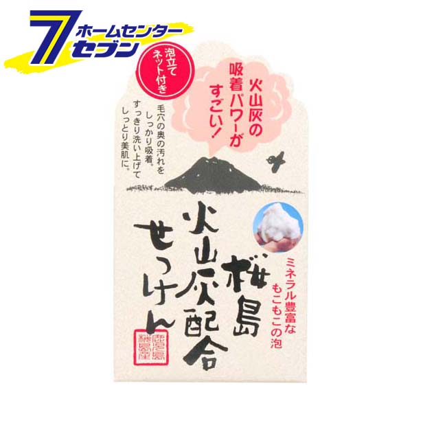 「ユゼ　火山灰せっけん　90g ユゼ [石鹸 石けん セッケン 洗顔]」は、株式会社ホームセンターセブンが販売しております。メーカーユゼ品名ユゼ　火山灰せっけん　90g品番又はJANコードJAN:4903075286002サイズ131×75...