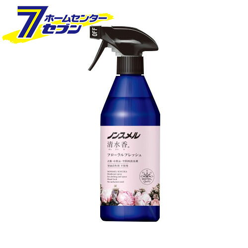 「白元アース ノンスメル清水香 フローラルフレッシュの香り 本体 400ml 」は株式会社ホームセンターセブンが販売しております。メーカー白元アース品名ノンスメル清水香 フローラルフレッシュの香り 本体 400ml 品番又はJANコードJA...