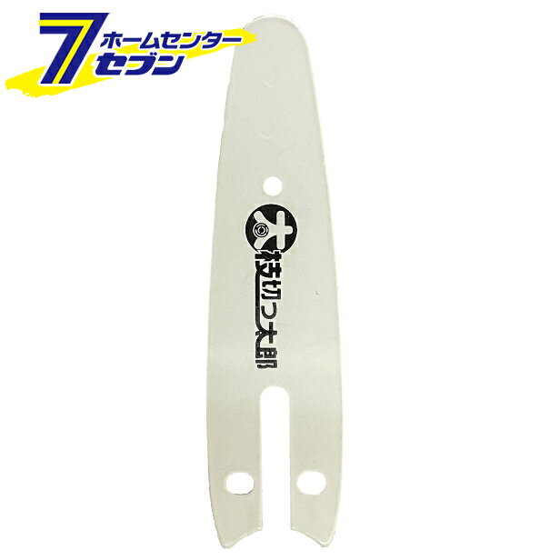 「アルミス 太枝切っ太郎 AFT-21V用ガイドバー AFT-21VGB」は株式会社ホームセンターセブンが販売しております。メーカーアルミス品名太枝切っ太郎 AFT-21V用ガイドバー AFT-21VGB 品番又はJANコードJAN:453...