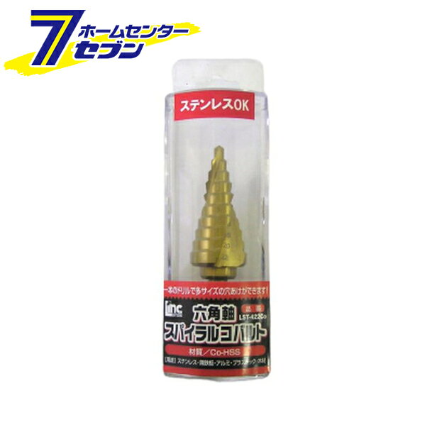 「ライト精機 Linc 六角軸スパイラルコバルト 4〜22mm LST-422Co 」は株式会社ホームセンターセブンが販売しております。メーカーライト精機品名Linc 六角軸スパイラルコバルト 4〜22mm LST-422Co 品番又はJA...