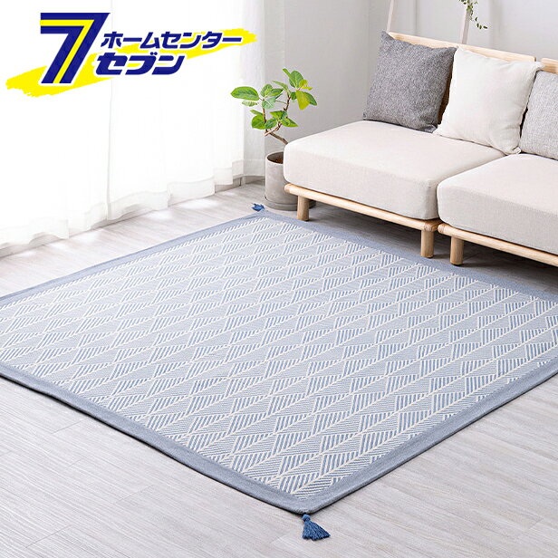 「萩原 インド綿ラグ クラック すべり止め付き 約185×185cm ネイビー 」は株式会社ホームセンターセブンが販売しております。メーカー萩原品名インド綿ラグ クラック すべり止め付き 約185×185cm ネイビー 品番又はJANコード...