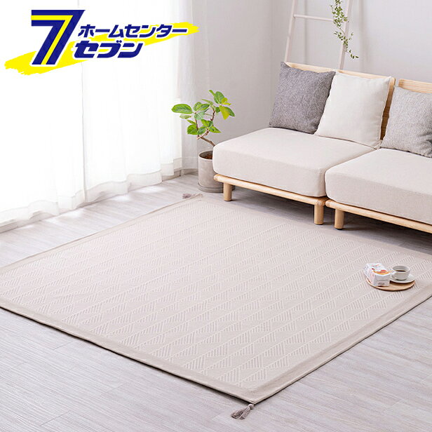 「萩原 インド綿ラグ クラック すべり止め付き 約185×240cm ホワイト 」は株式会社ホームセンターセブンが販売しております。メーカー萩原品名インド綿ラグ クラック すべり止め付き 約185×240cm ホワイト 品番又はJANコード...