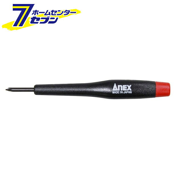 「兼古製作所 ANEX 特殊精密ドライバー Y型 1.8 No.3470A」は株式会社ホームセンターセブンが販売しております。メーカー兼古製作所品名ANEX 特殊精密ドライバー Y型 1.8 No.3470A 品番又はJANコードJAN:4...