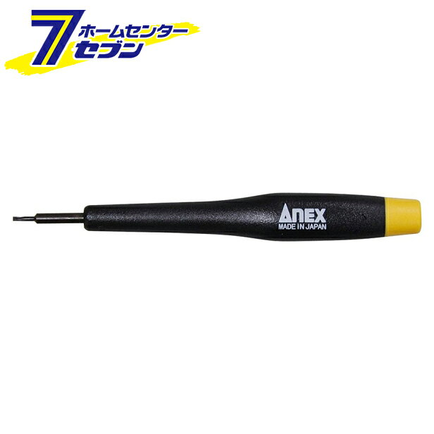 「兼古製作所 ANEX 特殊精密ドライバー 5溝 1.3 No.3470B」は株式会社ホームセンターセブンが販売しております。メーカー兼古製作所品名ANEX 特殊精密ドライバー 5溝 1.3 No.3470B 品番又はJANコードJAN:4...