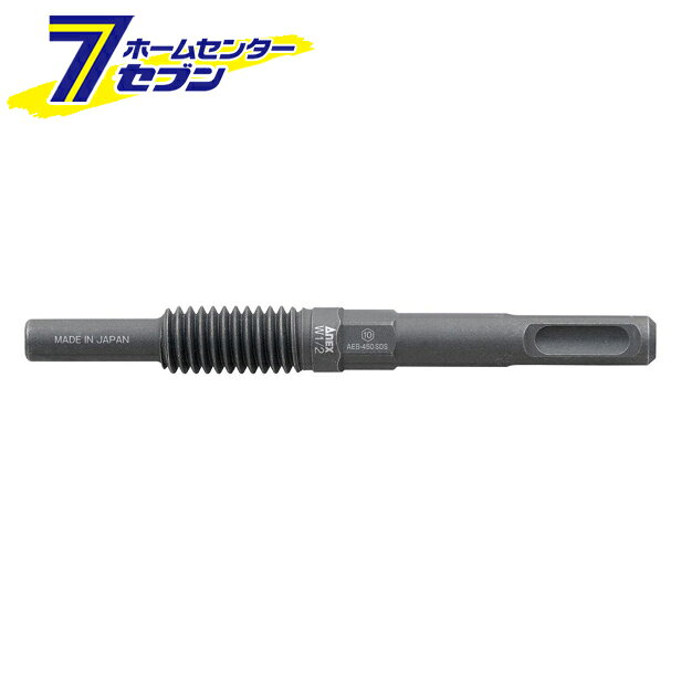 「兼古製作所 ANEX アンカー抜キビット W1/2インチ 12.7mm×50アンカー用 SDSプラスハンマードリル回転モード専用 No.AEB-450SDS」は株式会社ホームセンターセブンが販売しております。メーカー兼古製作所品名ANEX...