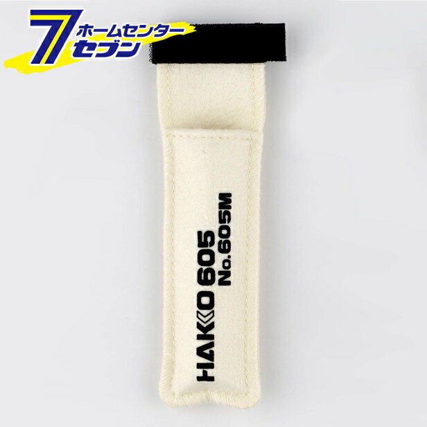 「白光 こてカバー 」は株式会社ホームセンターセブンが販売しております。メーカー白光品名こてカバー 品番又はJANコードJAN:4962615605000サイズ-重量19.6g商品説明●はんだこて FX-600/FX-601/FX650（D...
