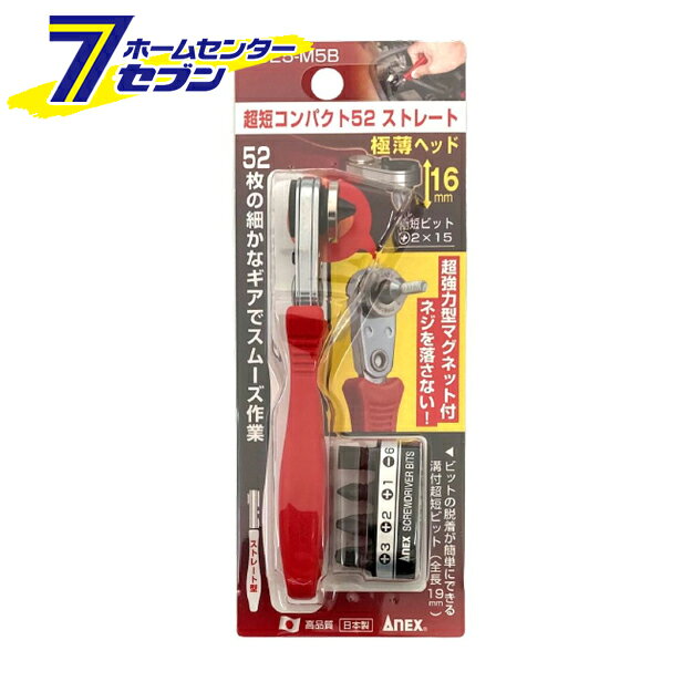「與板利器工業 YRK 超短コンパクト52 ストレート No.525-M5B」は株式会社ホームセンターセブンが販売しております。メーカー與板利器工業品名YRK 超短コンパクト52 ストレート No.525-M5B 品番又はJANコードJAN...