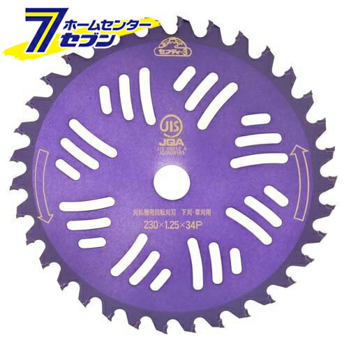 「藤原産業 名刀チップソー 紫電・一閃 230X32P 」は株式会社ホームセンターセブンが販売しております。メーカー藤原産業品名名刀チップソー 紫電・一閃 230X32P 品番又はJANコードJAN:4977292632010サイズ-重量3...