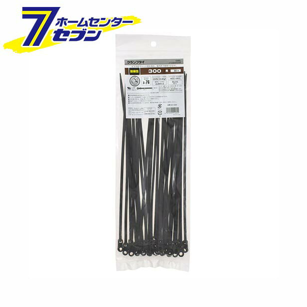「オーム電機 クランプタイ 耐候性 300mm 30本入 黒 [品番]09-1269 LT-C300W30BK」は株式会社ホームセンターセブンが販売しております。メーカーオーム電機品名クランプタイ 耐候性 300mm 30本入 黒 [品番]...