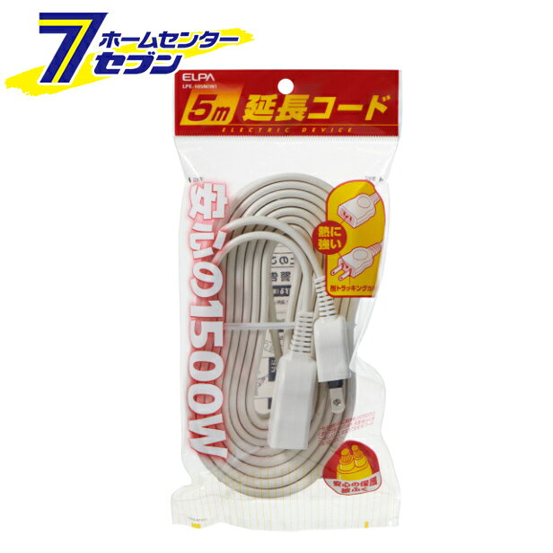 「エルパ EDLP 延長コード 5m ホワイト LPE-105N(W)」は株式会社ホームセンターセブンが販売しております。メーカーエルパ品名EDLP 延長コード 5m ホワイト LPE-105N(W) 品番又はJANコードJAN:49010...