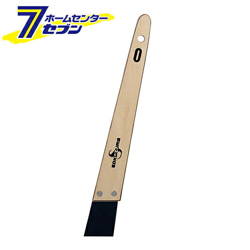 「sakazume ハガネ地ベラ No.0 0.4mm×30mm 」は株式会社ホームセンターセブンが販売しております。メーカーsakazume品名ハガネ地ベラ No.0 0.4mm×30mm 品番又はJANコードJAN:4945758001...