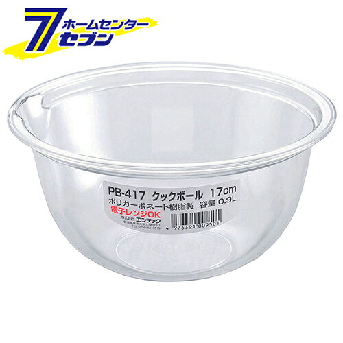 「エンテック クックボール17cm PB-417」は株式会社ホームセンターセブンが販売しております。メーカーエンテック品名クックボール17cm PB-417 品番又はJANコードJAN:4976391009501サイズ-重量110商品説明●...