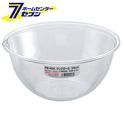 「エンテック クックボール24cm PB-424」は株式会社ホームセンターセブンが販売しております。メーカーエンテック品名クックボール24cm PB-424 品番又はJANコードJAN:4976391009532サイズ-重量210商品説明●...
