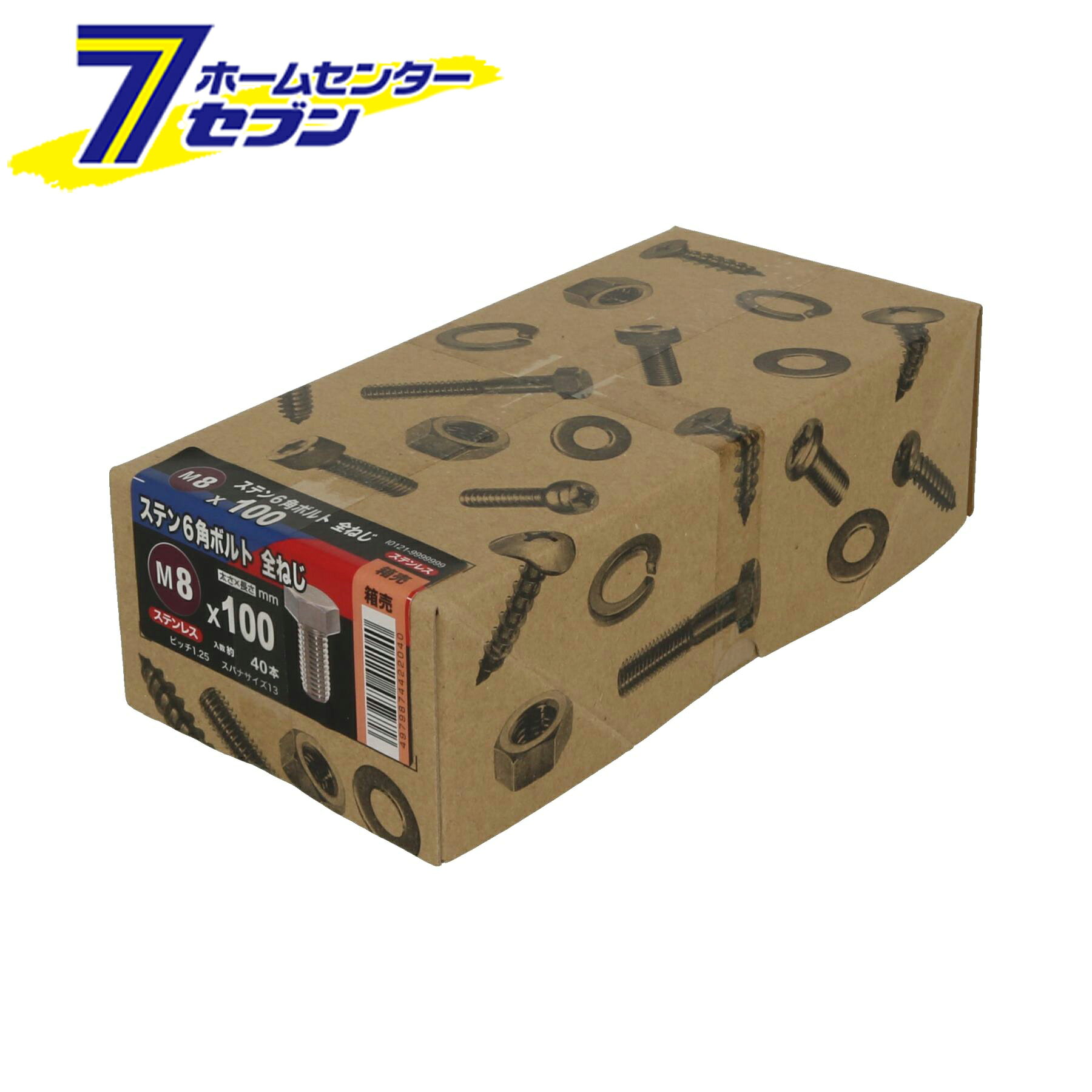 「八幡ねじ 6角ボルト 全ねじ ステンレス M8X100 40本入 」は株式会社ホームセンターセブンが販売しております。メーカー八幡ねじ品名6角ボルト 全ねじ ステンレス M8X100 40本入 品番又はJANコードJAN:49798744...