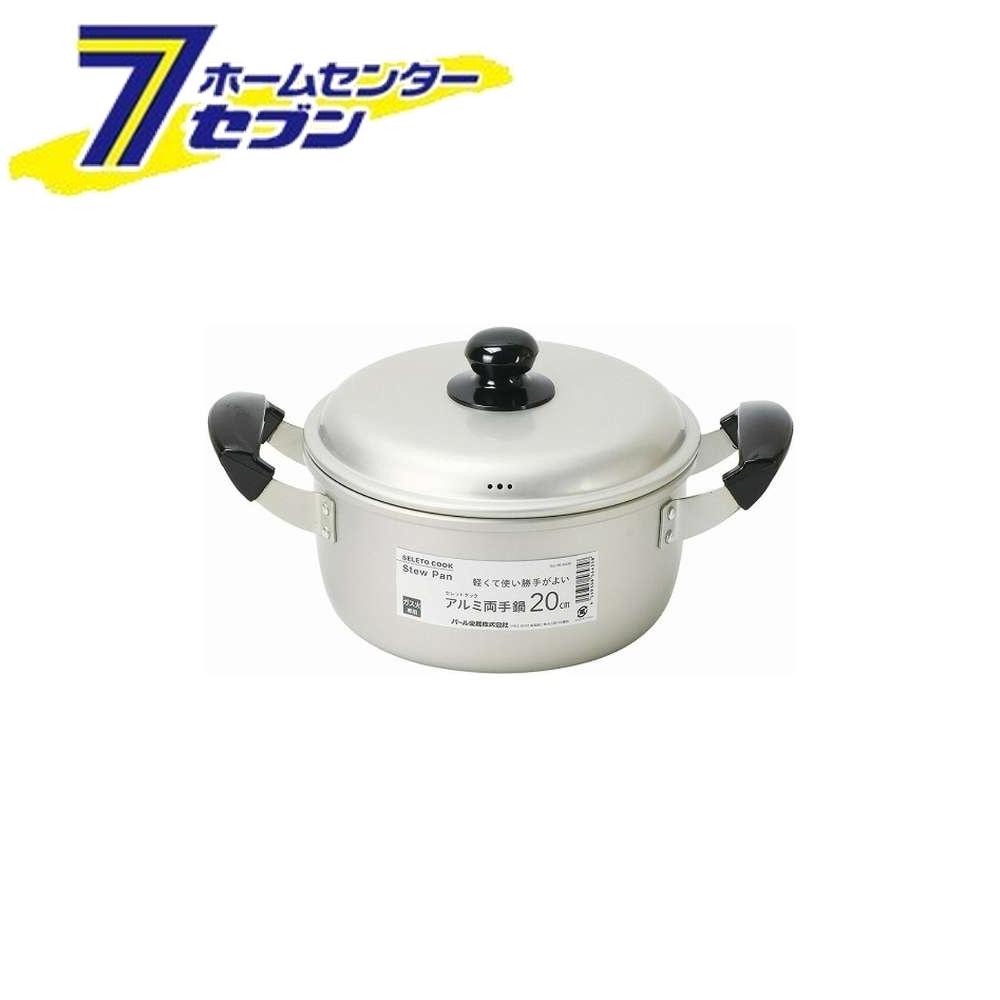 「パール金属 セレットクック アルミ両手鍋20cm HB-6435」は株式会社ホームセンターセブンが販売しております。メーカーパール金属品名セレットクック アルミ両手鍋20cm HB-6435 品番又はJANコードJAN:454930856...