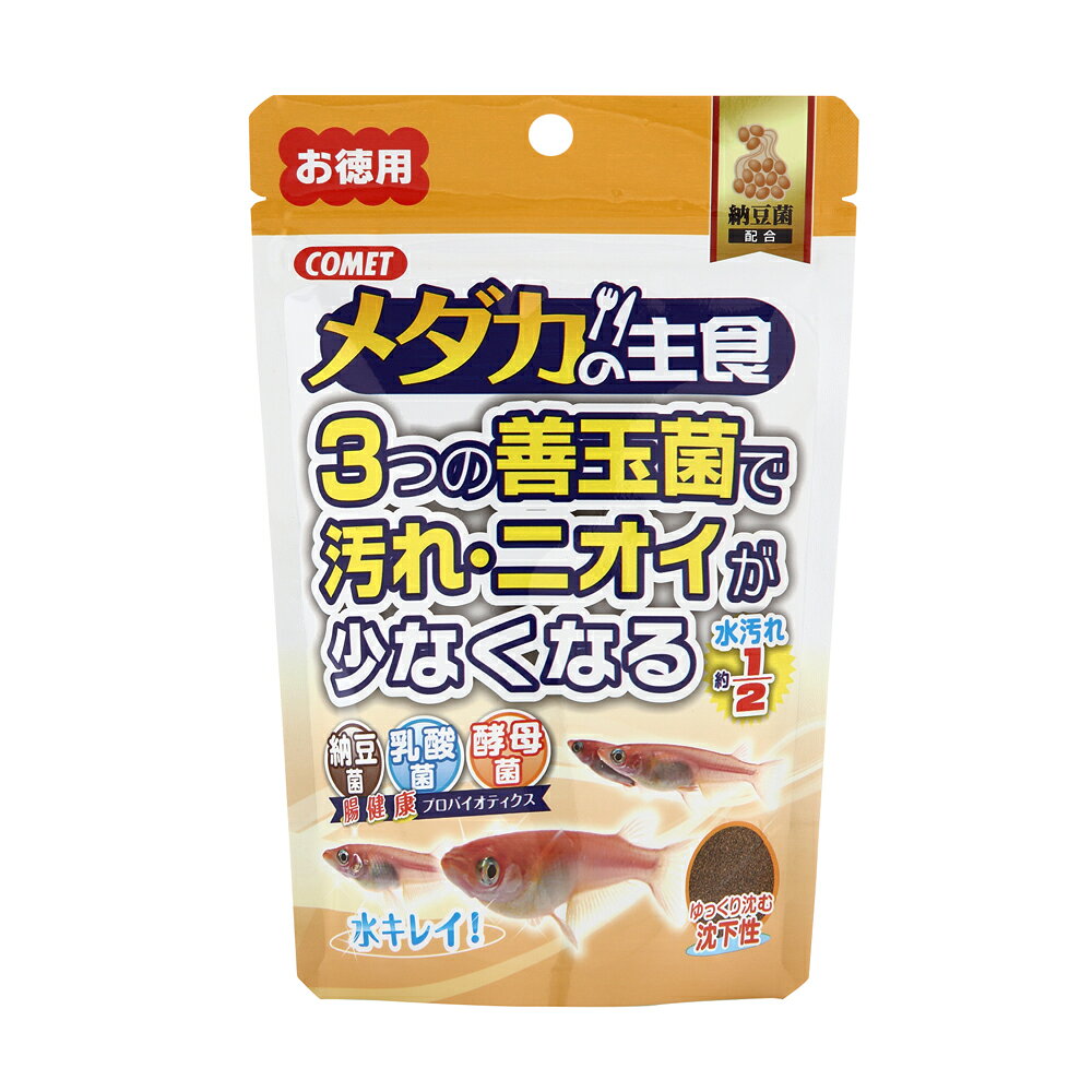 「イトスイ 徳用 メダカの主食 納豆菌 120g＋30g 120g＋30g」は株式会社ホームセンターセブンが販売しております。メーカーイトスイ品名徳用 メダカの主食 納豆菌 120g＋30g 120g＋30g 品番又はJANコードJAN:4...