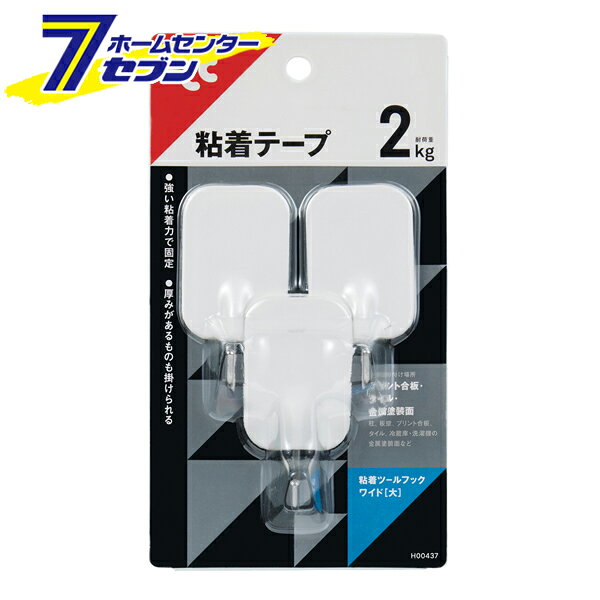 「レック 粘着ツ−ルフックワイド (大) 3個入 H00437」は株式会社ホームセンターセブンが販売しております。メーカーレック品名粘着ツ−ルフックワイド (大) 3個入 H00437 品番又はJANコードJAN:4903320162716...