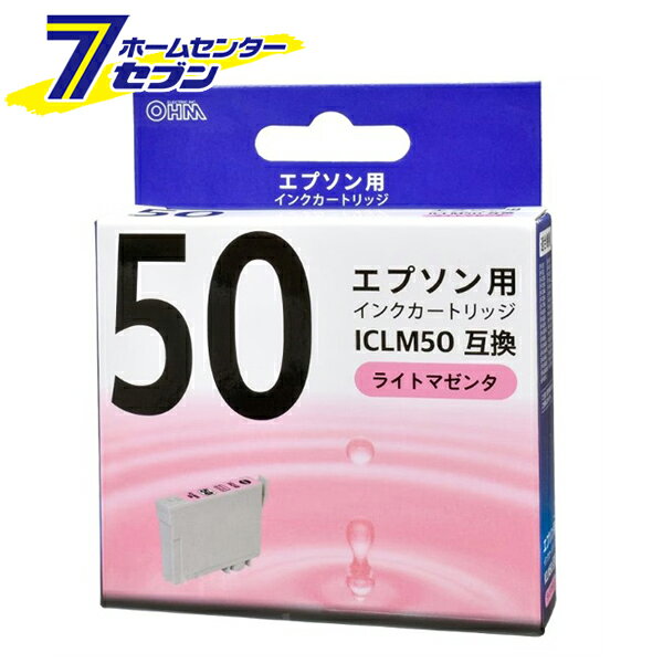 「オーム電機 エプソン互換 ICLM50 染料ライトマゼンタ （品番）01-4101 INK-E50B-LM 」は株式会社ホームセンターセブンが販売しております。メーカーオーム電機品名エプソン互換 ICLM50 染料ライトマゼンタ （品番）...