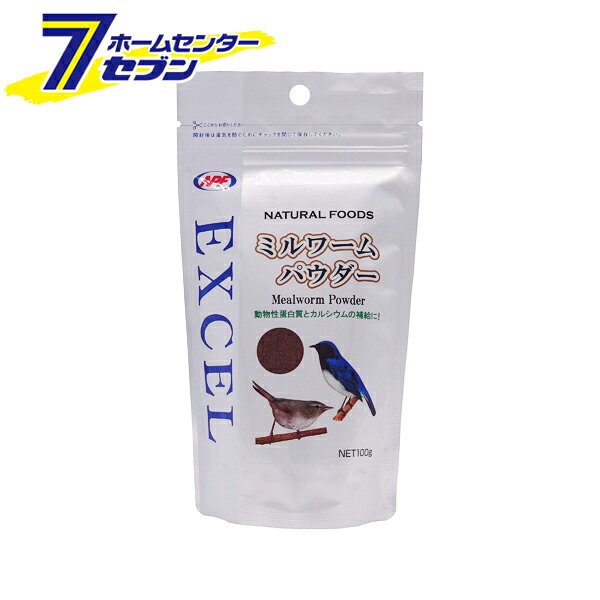 「ナチュラルペットフーズ エクセル ミルワームパウダー 100g」は株式会社ホームセンターセブンが販売しております。メーカーナチュラルペットフーズ品名エクセル ミルワームパウダー 100g サイズ-重量110商品説明●新鮮なミルワームをその...