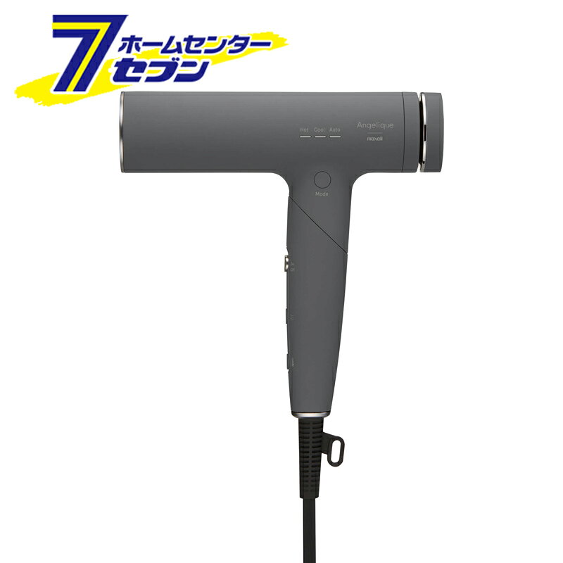 「マクセル マクセル プラズマイオン ドライヤー グレー MXDR-700A-GY」は株式会社ホームセンターセブンが販売しております。メーカーマクセル品名マクセル プラズマイオン ドライヤー グレー MXDR-700A-GY サイズ80重量...