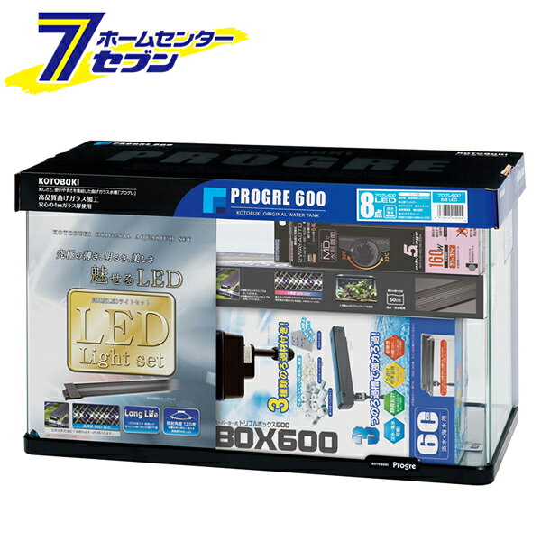「コトブキ工芸 水槽セット プログレ600 8点 LED 60cm (W600×D300×H360mm) ガラス水槽 57L 」は株式会社ホームセンターセブンが販売しております。メーカーコトブキ工芸品名水槽セット プログレ600 8点 LE...