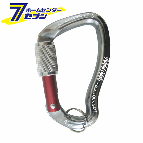「中林製作所 タフレーベル ロック式カラビナ 12mm チタン×赤 VE×-156 」は株式会社ホームセンターセブンが販売しております。メーカー中林製作所品名タフレーベル ロック式カラビナ 12mm チタン×赤 VE×-156 品番又はJA...