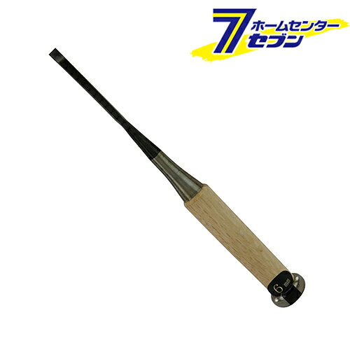 「与板利器工業 嵯峨 追入ノミ 6mm 」は株式会社ホームセンターセブンが販売しております。メーカー与板利器工業品名嵯峨 追入ノミ 6mm 品番又はJANコードJAN:4979717516660サイズ-重量120g商品説明●古来の技が冴える...