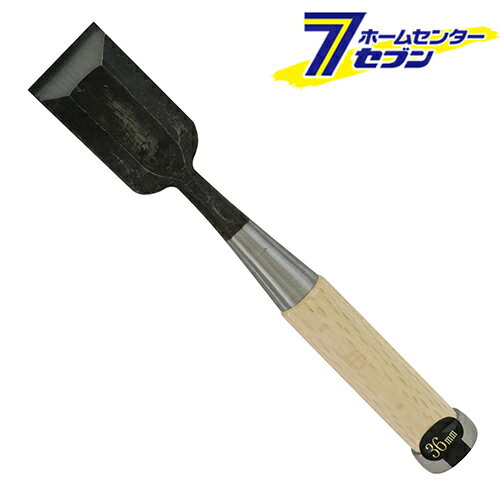 「与板利器工業 嵯峨 追入ノミ 36mm 」は株式会社ホームセンターセブンが販売しております。メーカー与板利器工業品名嵯峨 追入ノミ 36mm 品番又はJANコードJAN:4979717516745サイズ-重量210g商品説明●古来の技が冴...