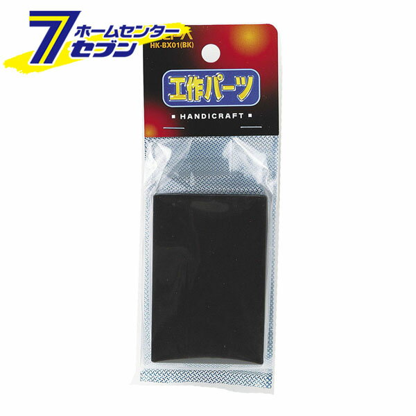 「ELPA 工作用ボックス 中 ブラック HK-BX01(BK)」は株式会社ホームセンターセブンが販売しております。メーカーELPA品名工作用ボックス 中 ブラック HK-BX01(BK) 品番又はJANコードJAN:49010871665...