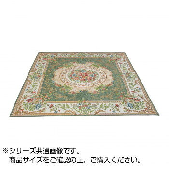 ※パッケージ、デザイン等は予告なく変更される場合があります。※画像はイメージです。商品タイトルと一致しない場合があります。フランス王朝時代に生まれたゴブラン織は、クラシックな重厚感と気品ある華やかな柄が特徴です。また、ベースにシェニール糸を...