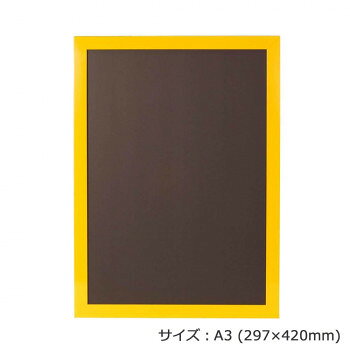 ※パッケージ、デザイン等は予告なく変更される場合があります。※画像はイメージです。商品タイトルと一致しない場合があります。すっきりとしたデザインのアートフレーム。エナメルのような光沢感が魅力です。※画像の縦横比や色はイメージです。購入の際は...
