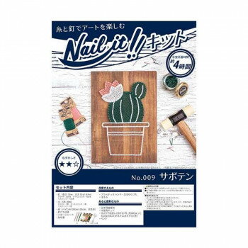 ※パッケージ、デザイン等は予告なく変更される場合があります。※画像はイメージです。商品タイトルと一致しない場合があります。釘と糸でアートを楽しめる「ストリングアートキット」です!必要な材料と説明書がセットになっています。※この商品は完成品で...