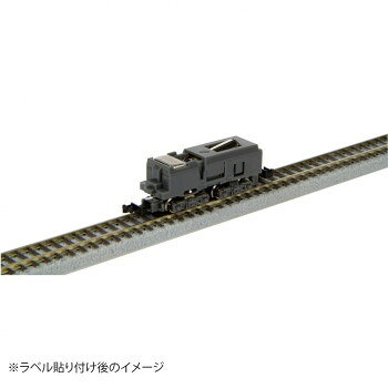 ※パッケージ、デザイン等は予告なく変更される場合があります。※画像はイメージです。商品タイトルと一致しない場合があります。在来線車両用の動力ユニットです。Zショーティー車両本体(別売)と組み合わせることで、Zゲージ規格のレールでの走行が可能...