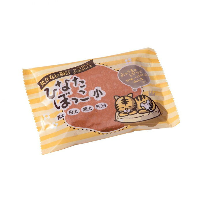 ※パッケージ、デザイン等は予告なく変更される場合があります。※画像はイメージです。商品タイトルと一致しない場合があります。耐水性もあるので屋外で作品を飾ることもできる新しいタイプの粘土です。素朴な味わい深い質感なので、ガーデニング用品や陶芸...
