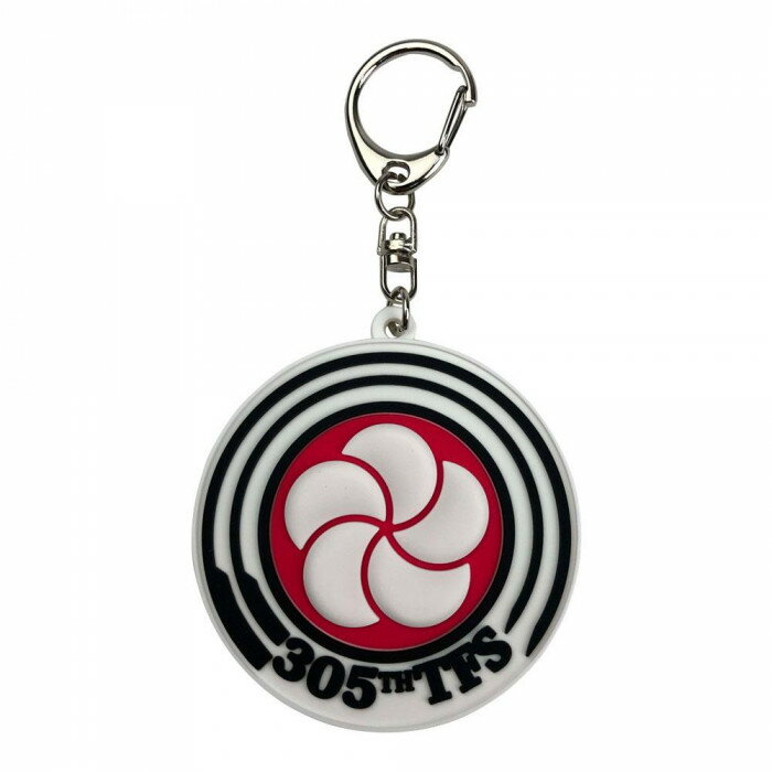 ※パッケージ、デザイン等は予告なく変更される場合があります。※画像はイメージです。商品タイトルと一致しない場合があります。第305飛行隊(新田原)のキーホルダーです。バッグ等につけてお楽しみいただけます。サイズ約60mm個装サイズ：8.5×...