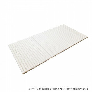※パッケージ、デザイン等は予告なく変更される場合があります。※画像はイメージです。商品タイトルと一致しない場合があります。角型浴槽に対応するフロブタです。※画像はイメージです。※ご自宅の浴槽の、奥行きと間口の寸法をご確認下さい。サイズ700...
