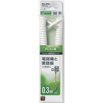 ※パッケージ、デザイン等は予告なく変更される場合があります。※画像はイメージです。商品タイトルと一致しない場合があります。電話機本体と、受話器を接続します。サイズコード長:0.3m個装サイズ：2×5×22cm重量個装重量：58g仕様■モジュ...