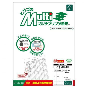 ※パッケージ、デザイン等は予告なく変更される場合があります。※画像はイメージです。商品タイトルと一致しない場合があります。FSC(R)認証材を使用したプリンタを選ばないマルチタイプの汎用帳票用紙です。【注意事項】※表示画像は実際と多少異なる...
