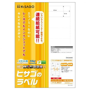 ※パッケージ、デザイン等は予告なく変更される場合があります。※画像はイメージです。商品タイトルと一致しない場合があります。カラーレーザプリンタ、カラーコピー機にも対応しています。連続給紙が可能なので、大量に印刷したい場合にも便利です。【注意...