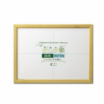 ※パッケージ、デザイン等は予告なく変更される場合があります。※画像はイメージです。商品タイトルと一致しない場合があります。表面材に軽くて丈夫なPETシートを採用したシンプルな賞状額です。※トリミング台紙をお好みの大きさに切り抜いて、マットと...