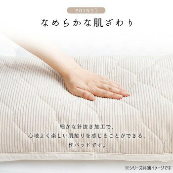 ※パッケージ、デザイン等は予告なく変更される場合があります。※画像はイメージです。商品タイトルと一致しない場合があります。環境に配慮した、再生ポリエステルわたを使用しています。寝室をおしゃれに演出します。ずれ防止バンド付きで、就寝中にズレる...
