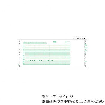 ※パッケージ、デザイン等は予告なく変更される場合があります。※画像はイメージです。商品タイトルと一致しない場合があります。2枚目・3枚目は地紋入りの封筒になっています。封かんシールが付いています。2枚目以降に左ミシン目(1/2)が入っていま...