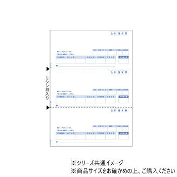 ※パッケージ、デザイン等は予告なく変更される場合があります。※画像はイメージです。商品タイトルと一致しない場合があります。A4三ツ折用の窓つき封筒にぴったり入る、合計請求書です。サイズA4(縦):210×297mm、ミシン目切り離し後のサイ...