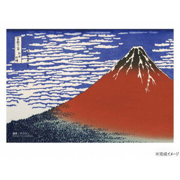 ※パッケージ、デザイン等は予告なく変更される場合があります。※画像はイメージです。商品タイトルと一致しない場合があります。後ろから光を受けると、七色の光を生むプリズムのように絵柄が美しく輝きます。窓辺やライト側に飾れば、後ろから光を受けて絵...