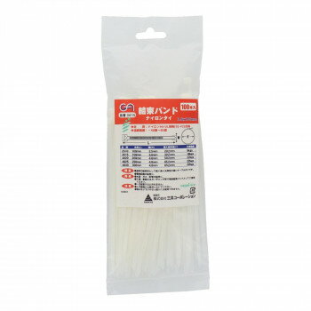 ※パッケージ、デザイン等は予告なく変更される場合があります。※画像はイメージです。商品タイトルと一致しない場合があります。汎用性の高いナイロン製の結束バンドです。電気配線、水道やガス配管の結束、工場・家庭またはガーデニング等で補助結束バンド...