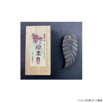 ※パッケージ、デザイン等は予告なく変更される場合があります。※画像はイメージです。商品タイトルと一致しない場合があります。固形墨と同じように硯で磨ってお使いいただけます。また、固形墨と同じように長期保存、表具が可能です。固形の青墨、茶墨、彩...