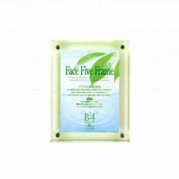 ※パッケージ、デザイン等は予告なく変更される場合があります。※画像はイメージです。商品タイトルと一致しない場合があります。純度99%の高純度アクリルを使用し、高度な技術による美しいカット面が特徴のフォトフレームです。透明度が高いので、時間の...