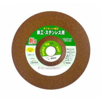 ※パッケージ、デザイン等は予告なく変更される場合があります。※画像はイメージです。商品タイトルと一致しない場合があります。一般鋼・ステンレス材などのビート取り、バリ取り、面取りに。サイズ外径180×厚さ6mm、穴径:22mm個装サイズ：20...