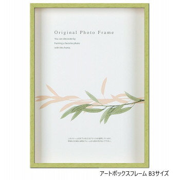 ※パッケージ、デザイン等は予告なく変更される場合があります。※画像はイメージです。商品タイトルと一致しない場合があります。深さ25ミリの立体の木製額。フィギュアBOXとして、フラワーアレンジメントやウェディングボードとしても最適。タテヨコど...
