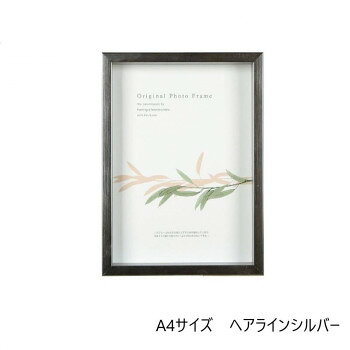 ※パッケージ、デザイン等は予告なく変更される場合があります。※画像はイメージです。商品タイトルと一致しない場合があります。深さ25ミリの立体の木製額。フィギュアBOXとして、フラワーアレンジメントやウェディングボードとしても最適。※商品名の...